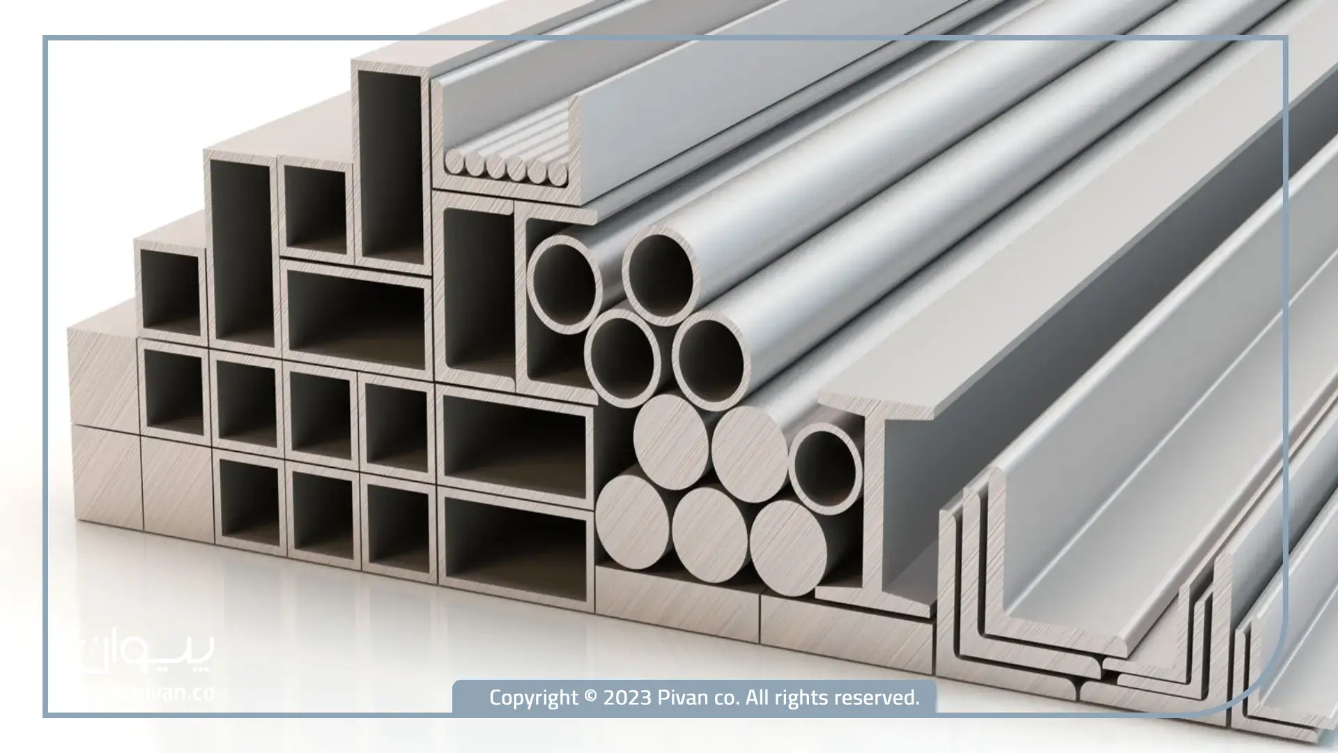 نگاهی به استانداردهای پروفیل آهن در سراسر دنیا | پیوان
